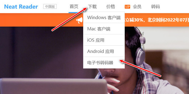azw3文件怎么打开_360新知