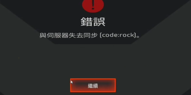 apex账号封禁怎么解封_360新知