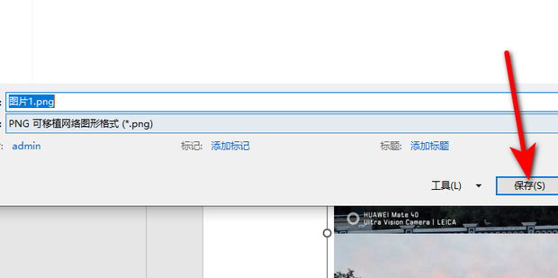 怎么在PPT中把两张图片合成一张_360新知