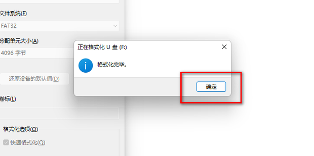 创维电视u盘不显示apk解决方法 360新知