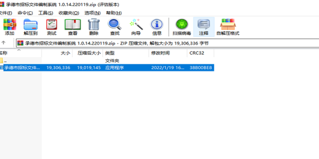 ZBJ文件怎么打开_360新知