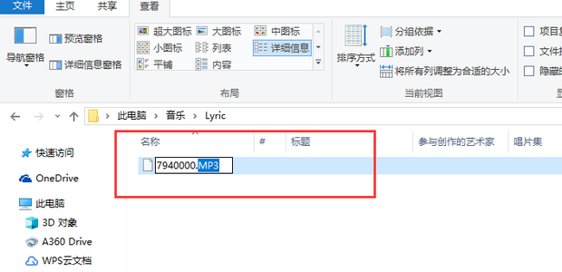 教你如何下载酷狗收费音乐_360新知