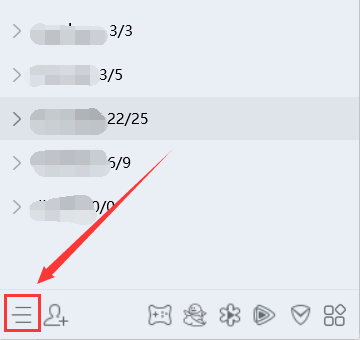 QQ9.0如何查看我的收藏_360新知