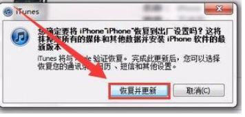 iPad 已停用，连接iTunes怎么解决呢_360新知