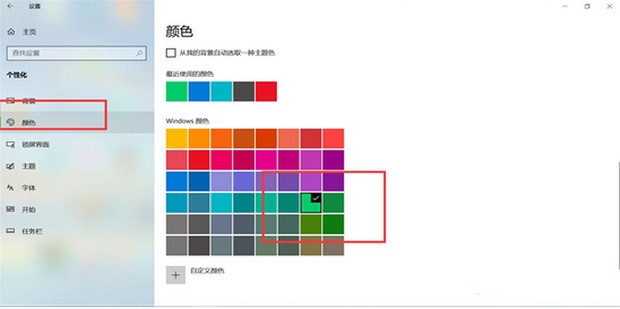 电脑护眼色设置360新知
