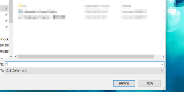 如何启用Bitlocker功能_360新知