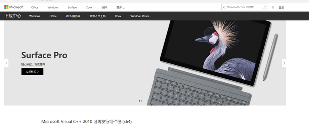 microsoft visual c++ runtime library_360新知