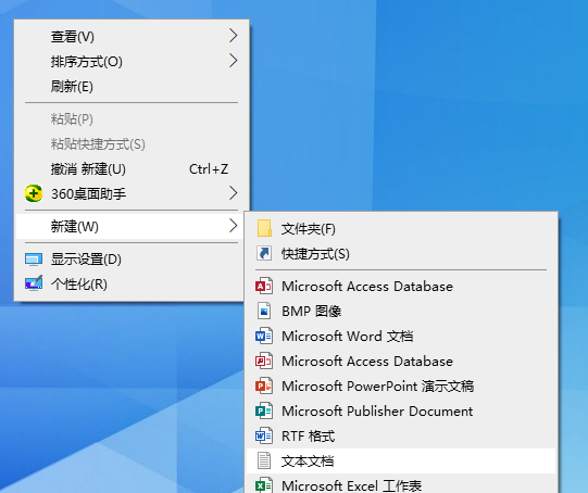 使用bat批处理命令清理windows10系统垃圾文件_360新知