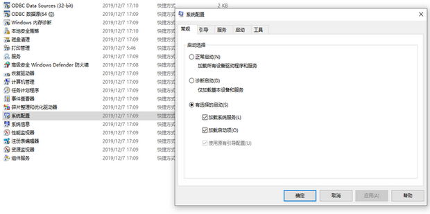 win10在哪里打开系统配置_360新知