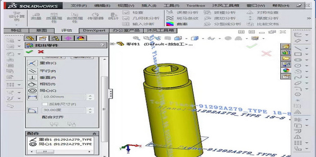 怎样用solidworks进行零件的布尔运算360新知