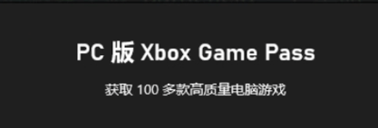 PC版xgp应用怎么下载_360新知