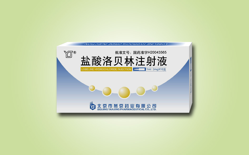 洛贝林图册_360百科