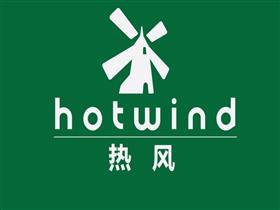 hotwind热风图册_360百科