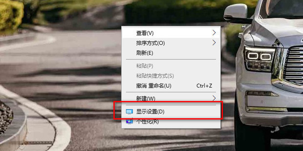怎么把电脑屏幕调成护眼模式360新知