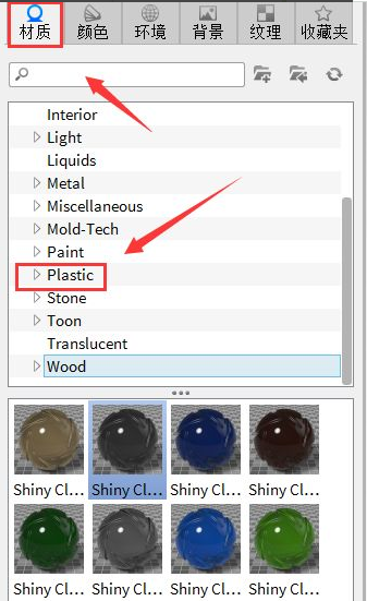KEYSHOT如何做透明白色塑料_360新知