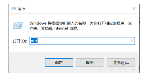 mrt.exe是什么文件_360新知