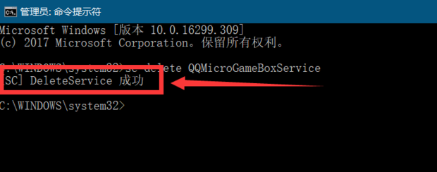 如何卸载windows的服务？卸载服务_360新知