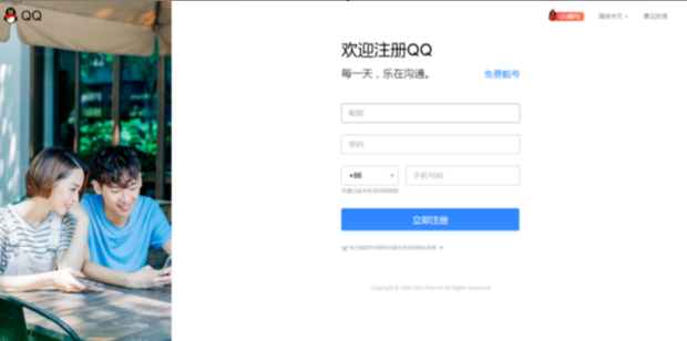 不用手机号怎么注册qq_360新知