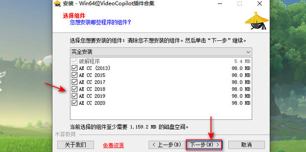 AK大神VideoCopilot插件合集安装教程及下载_360新知