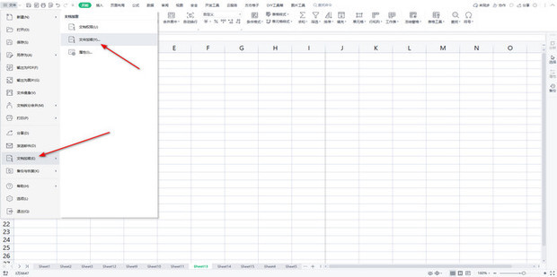wps excel表格怎么设置密码_360新知