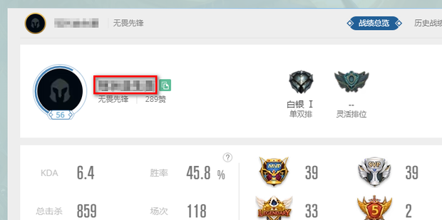 如何查找英雄联盟ID_360新知