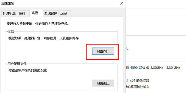 教你怎么提高CFFPS_360新知