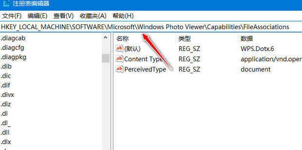 windows10图片打开方式没有Windows照片查看器_360新知