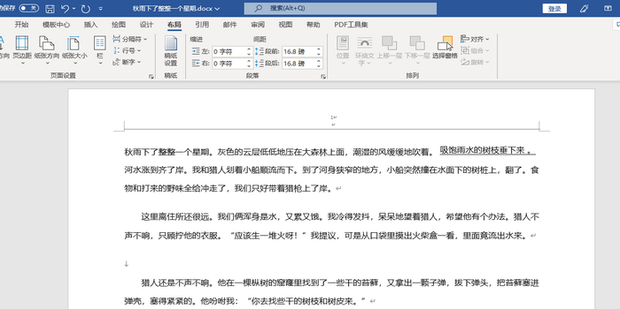 word怎么将A3排版设置为A4_360新知