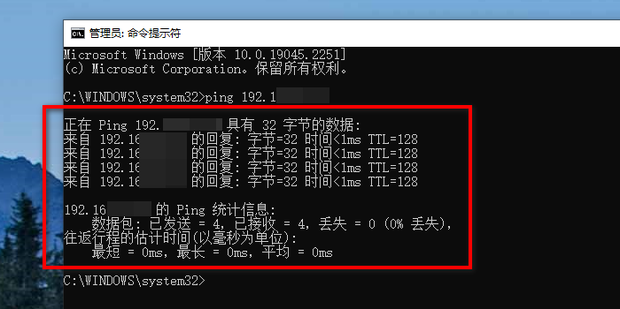 ping ip地址怎么看通不通_360新知