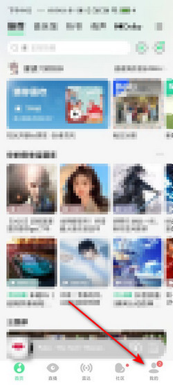 QQ音乐听歌排行榜怎样查看_360新知