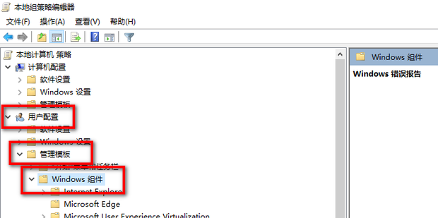 Win7系统,一直出现WerFault.exe应用程序错误_360新知