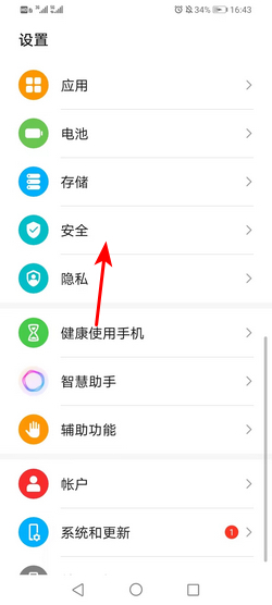 华为浏览器不能安装应用怎么办_360新知