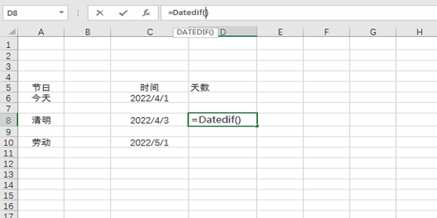 教你如何使用Excel中的DATEDIF函数_360新知