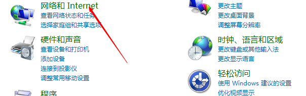 Win7笔记本怎么连接wifi？wifi连不上怎么办_360新知