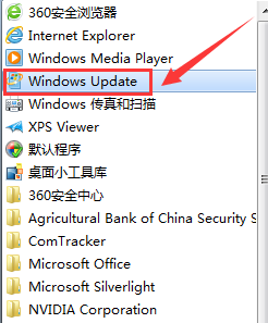 windows7系统自动更新设置_360新知