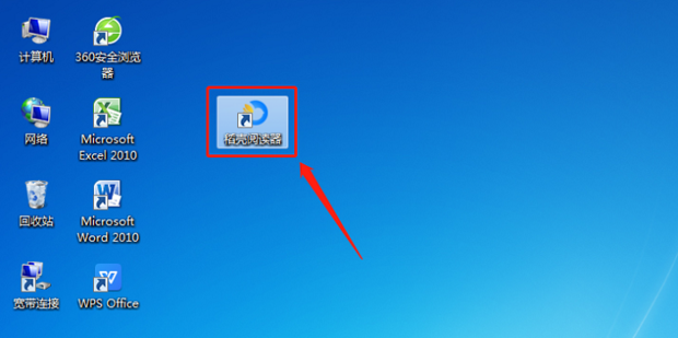 稻壳阅读器如何打开XDF格式文件_360新知