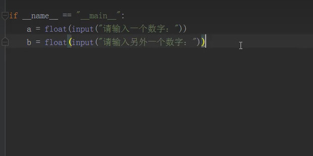 Python如何比较两个数的大小校园分享360新知 
