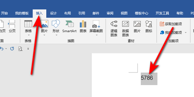 Word实用操作 6 数字转换成人民币大写360新知 
