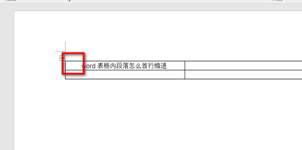 Word表格内段落怎么首行缩进 360新知