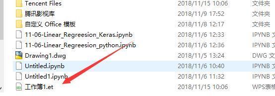 et文件怎么转成excel_360新知