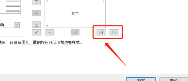 如何在excel的单元格里加一条斜线分割内容 360新知