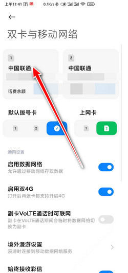 volte高清通话怎么开通_360新知