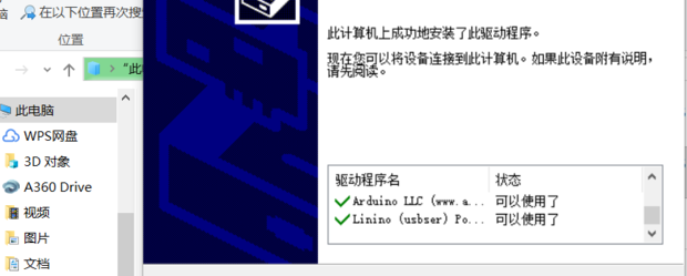 Windows7 64位系统怎么运行DPInst.exe_360新知