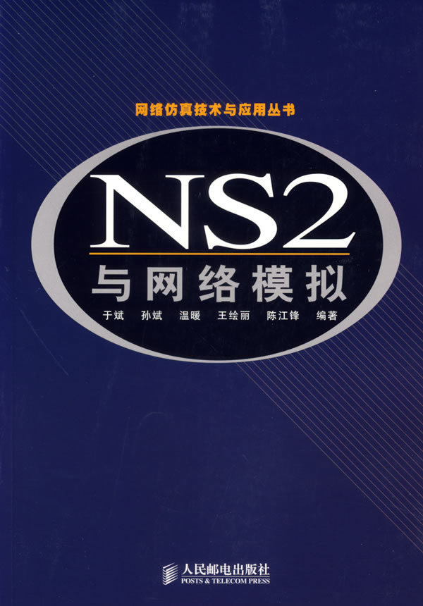 NS2图册_360百科