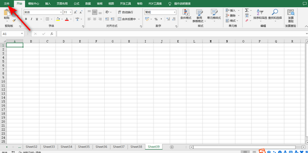 excel2019,怎么启用宏_360新知
