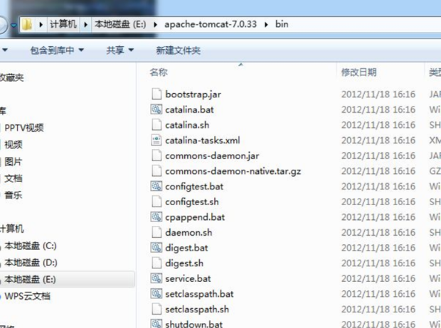利用命令行启动tomcat_360新知