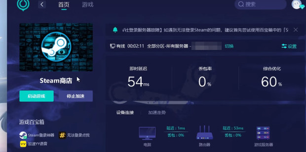 steam支付方式怎么改为中国_360新知