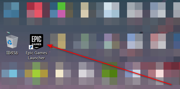 安装Epic平台游戏显示错误代码怎么办_360新知