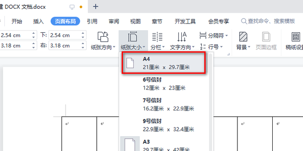 word表格a3怎么等比例缩放a4_360新知
