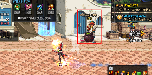 DNF105级装备如何提升等级_360新知